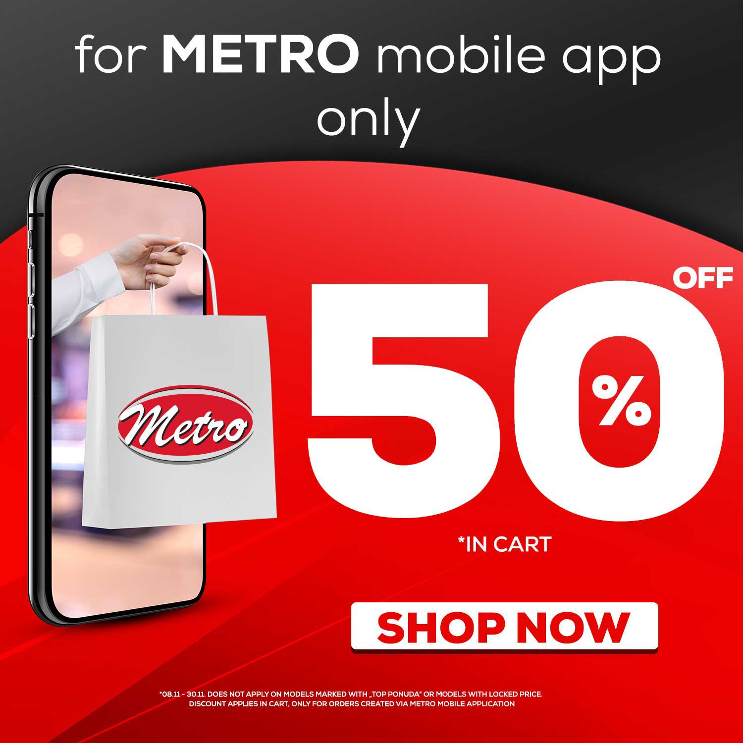 Metro mobile app | Obuća Metro