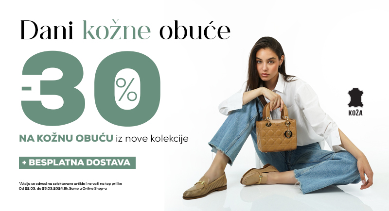 Modne patike | Obuća Metro